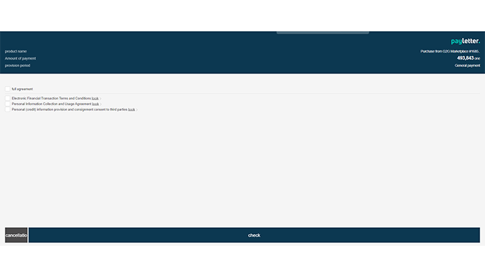 Checkout with Bank Transfer (KRW) - G2G Payment Guide