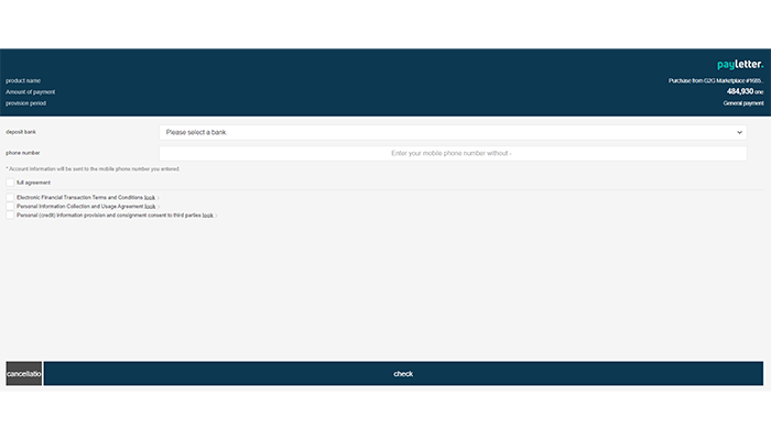 Pembayaran dengan Virtual Bank Transfer (KRW) - G2G Payment Guide